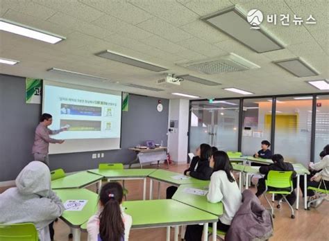 고성군 청소년 성별영향평가단 성인지 및 양성평등 교육 실시
