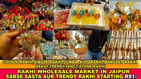 Fancy Rakhi Wholesale Market In Jaipur Rakhi ₹1 शुरू Heavy