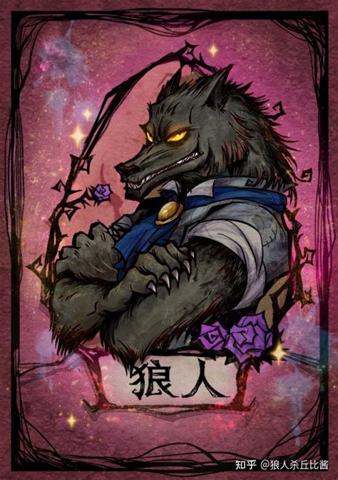 捣蛋无罪，狂欢有理！狼村万圣节舞会正式开启 知乎