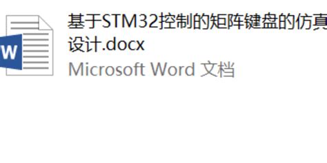 280个地级市空间权重矩阵（反距离、经济距离、经济地理、非对称经济地理矩阵 源码便利店 Code711 Cn