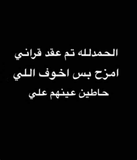 「اقتباسات مضحكة」おしゃれまとめの人気アイデア｜pinterest｜maram