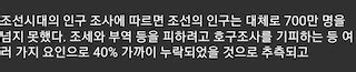 Text Widget Incorrectly Wraps Korean Text Issue 59284 Flutter Flutter GitHub