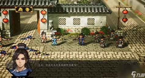 逸剑风云决最强武功介绍 逸剑风云决手机版 九游手机游戏