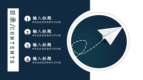 Black Simple Mathematical Contest Google Slide And PowerPoint Template Simple Creative Math