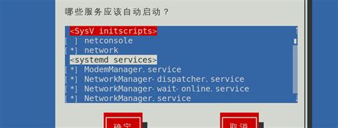 Linux 进程管理 Csdn博客