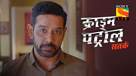 Episodes February 2020 Crime Patrol Inside Stories