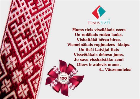 Sia Tonus Elast Home Facebook