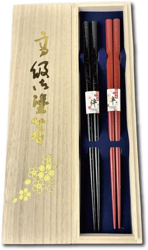 Premium Japanese Chopsticks Reusable 2prs Set Made In