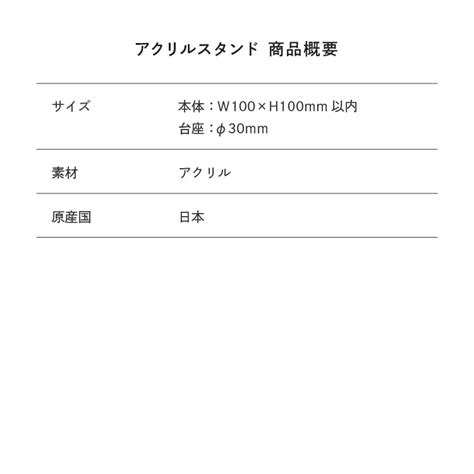 Plotttop Creator Store