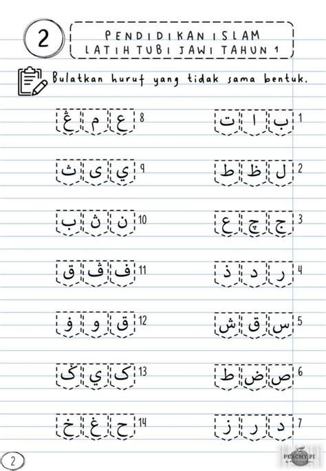 Koleksi 12 Latihan Huruf Jawi Tahun 1 Gurubesarmy