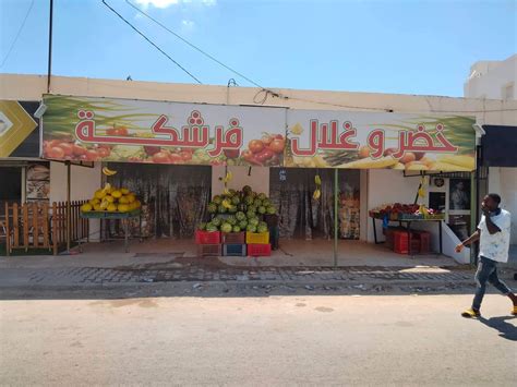 خضر وغلال فرشكة عند التريكي Sfax
