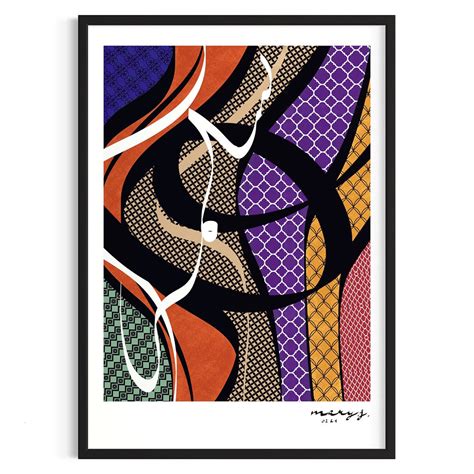 Names Poster Maryjartworks