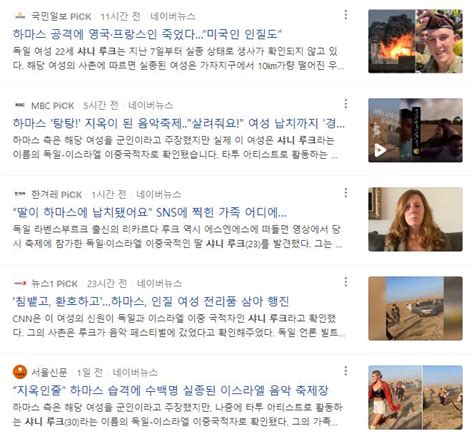 청년의꿈 팔레스타인 누가 지지하셨더라