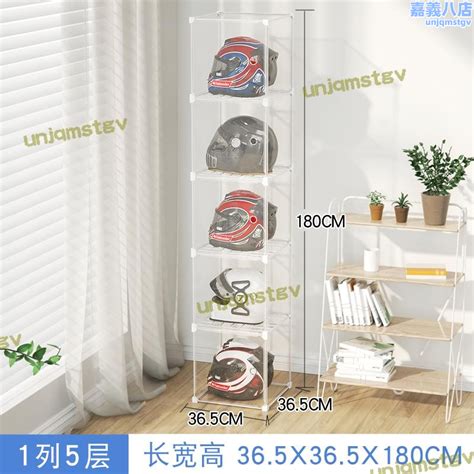 A頭盔安全帽展示架落地多層透明款商用展示櫃摩託車機車頭盔陳列 露天市集 全台最大的網路購物市集
