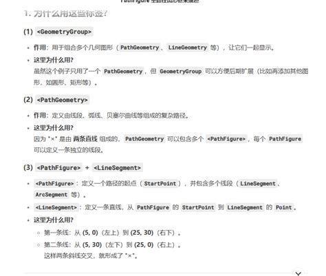 wpf基础知识汇总一 形状，渐变画刷，变换，透明 csdn博客
