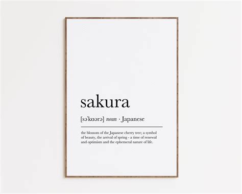 Sakura Definition Print Japanese Dictionary Artwork Cherry Blossom Japandi Poster Printable