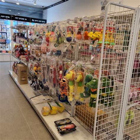 강아지고양이편의점 양주옥정점 동네가게