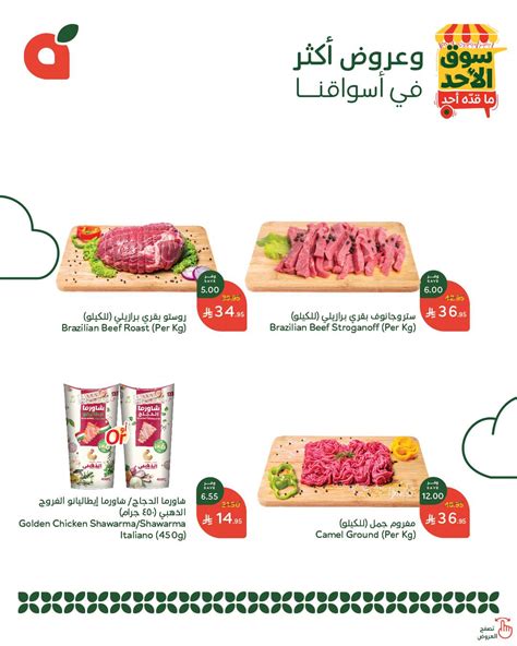 Panda بنده ‎panda بنده‎ Added A New Photo