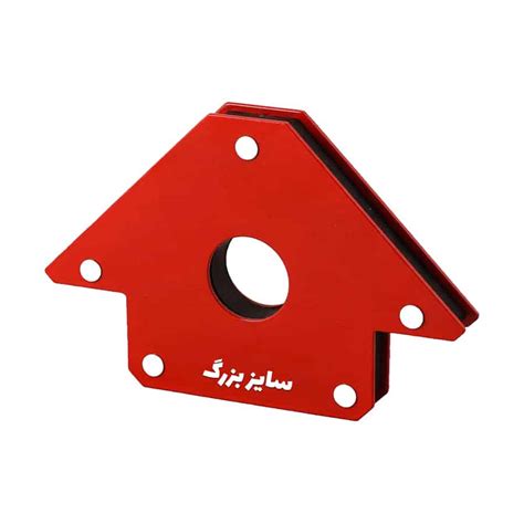 گونیا مگنتی سایز بزرگ ابزارمهر