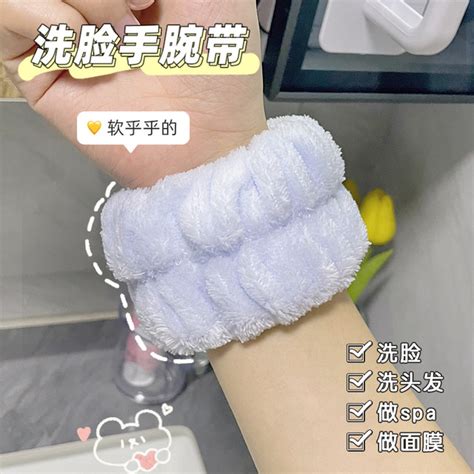 Washing And Wrist Band Splash Water To The Cuffs Wash The Water
