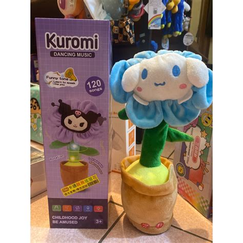 玉桂狗 大耳狗 仙人掌 唱歌向日葵 唱歌 跳舞 玩具 學講話 錄音 卡通 蝦皮購物