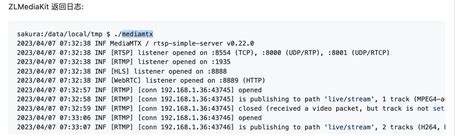 Bug 使用ffmpegandroid 直播推流需要3次才能成功推流 · Issue 2380 · Zlmediakit