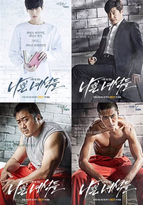 马东锡上综艺节目马东锡综艺马东锡上的综艺大山谷图库