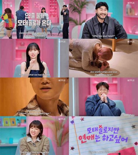 Timing Is Everything” Netflixs New Korean Dating Reality Show Kpop Hit