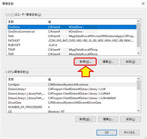 unixコマンドをwindowsで使いたい！ 環境改善の備忘録