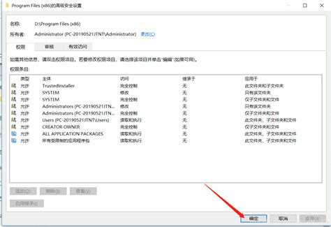 删除需要权限的windwos文件，windows系统文件强制删除windows Server 你需要权限来执行此操作 删除不了 Csdn博客
