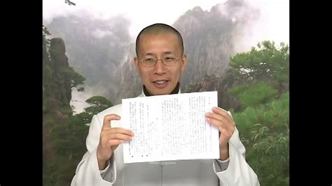 修行與生活座談會85上丨鍾茂森博士 Youtube