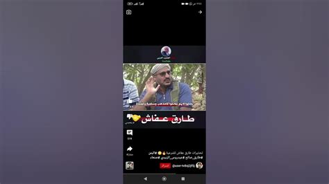 Gabbari Alhimyary Youtube