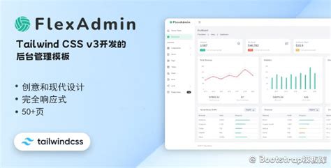 admin系统模板 html admin后台系统模板