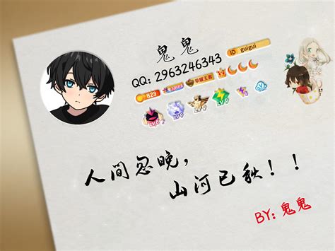 Qq名片制作 笒鬼鬼api