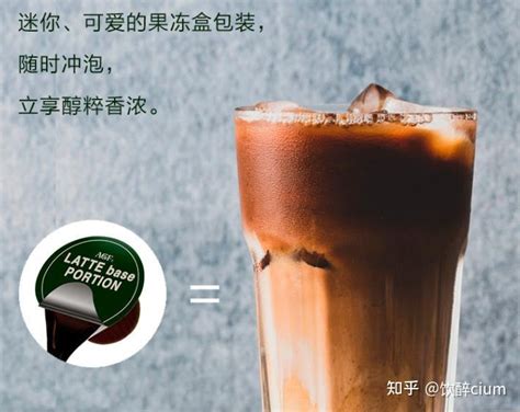 冻干咖啡和咖啡液哪个好？ 知乎