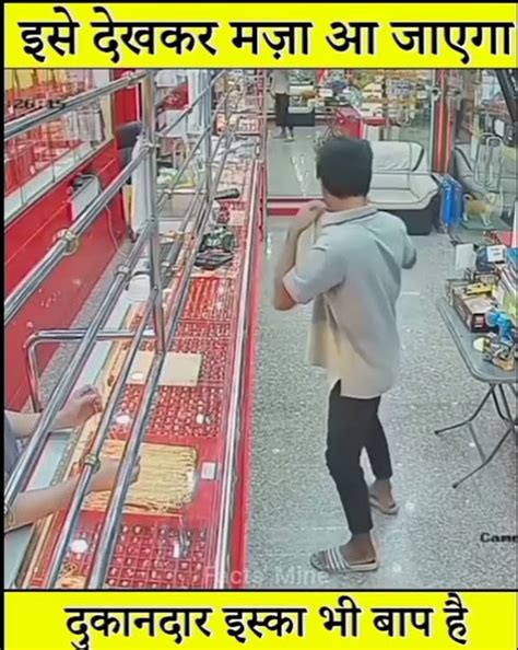 Sonar Chor Ka Baap Nikla Short Youtube