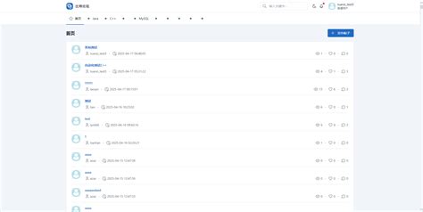 【项目】论坛系统测试报告 Csdn博客