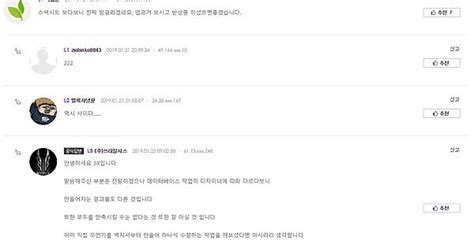 3r Systems Reply Imgur