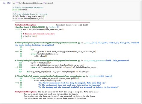 Academy Started Successfully But Training Not Responding Issue