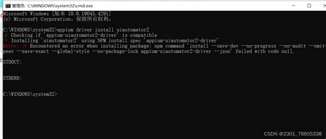 求助安装appium驱动报错encountered An Error When Installing Package Npm Csdn博客