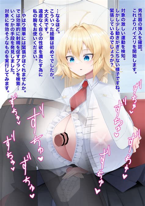 Rule 34 1boy 1girls Allday Sakawa Big Breasts Blazblue Breasts