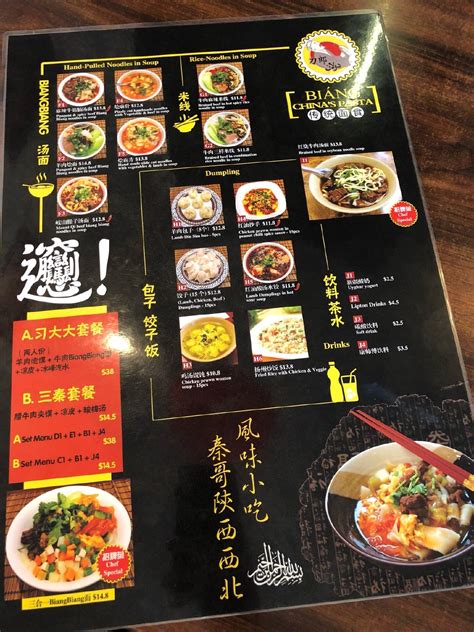 Biang Biang Menu Big Biang Theory Pcsces
