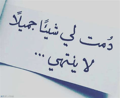 اجمل وافضل مقولات عن الحب