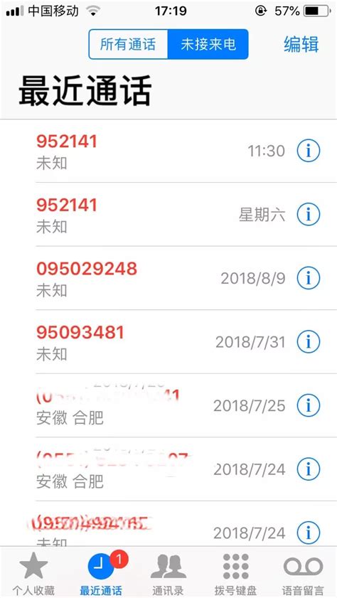 4001995559是什么电话号码（你收到的 95、400、800”开头骚扰电话，原来是他们打的！） 说明书网