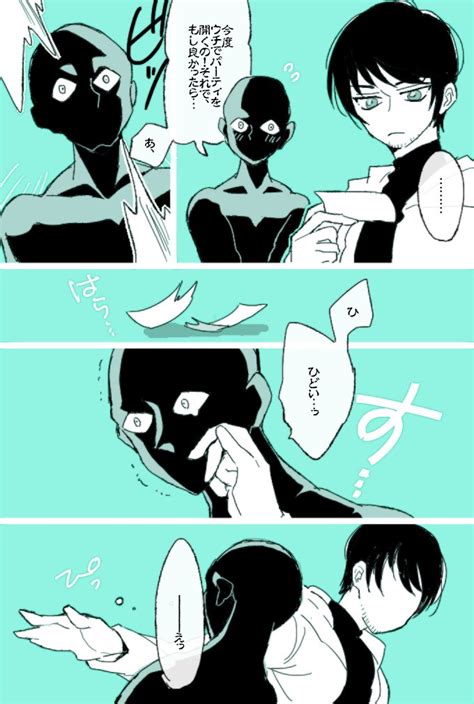 ミトラのtwitter漫画26件【古い順】