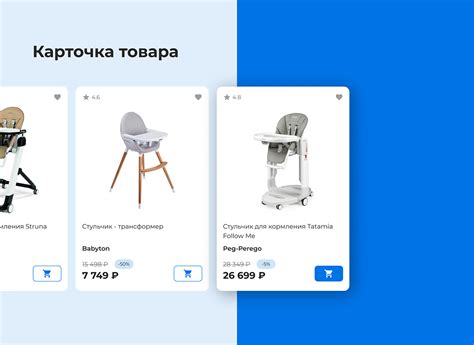 Детский мир on Behance