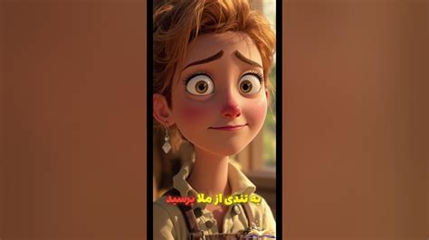 سیلی قبل از اشتباه Youtube