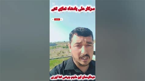 مولا علی کو ضرب لگی عبدالرحمان ابن ملجم پہ لعنت۔ Youtube