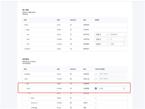 itsm流程节点中的处理人不支持动态生成 · issue 392 · tencentblueking bk itsm · github