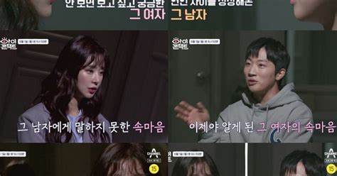 이주빈and김명준 드라마 속 멜로보다 설레는 청춘남녀 눈맞춤